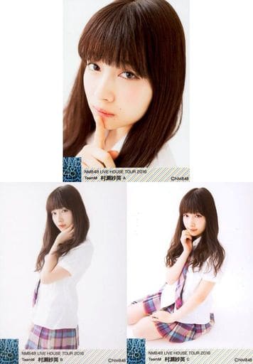 Official photo (AKB48, SKE48) / idol / NMB48 Sae Murase / 「 NMB48 LIVE HOUSE TOUR 2016 」 Random ...