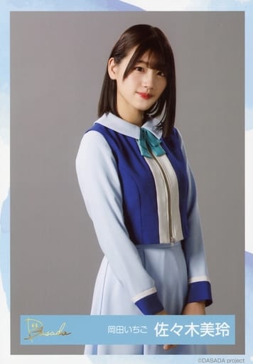 Official photo (Nogizaka46) / idol / Hinatazaka46 Mirei Sasaki (Okada ...