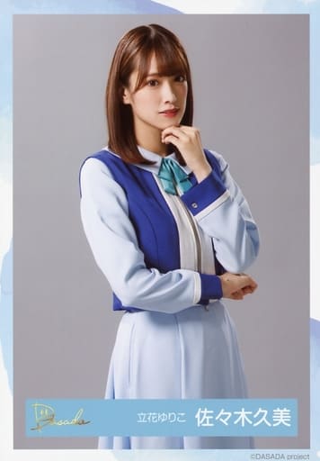 Official photo (Nogizaka46) / idol / Hinatazaka46 Kumi Sasaki (Yuriko TACHIBANA) / Upper body ...