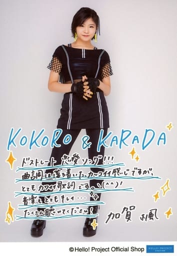 Official photo (Halopro) / idol / Morning Musume' 20 Morning Musume' 20 ...