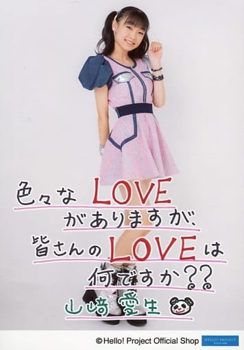 Official photo (Halopro) / idol / Morning Musume' 20 Morning Musume' 20 ...