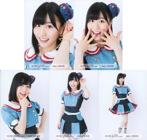 Official photo (AKB48, SKE48) / idol / HKT48 Ayaka Oda / HKT48 January 2017 net shop only ...