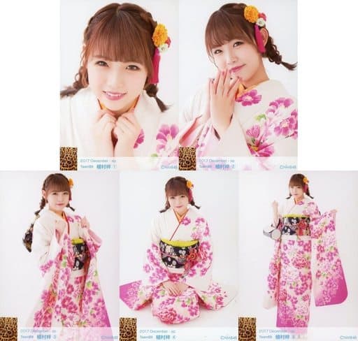 Uemura Azusa / 2017 December-sp Individual Official photo 5 kinds complete set | Goods ...