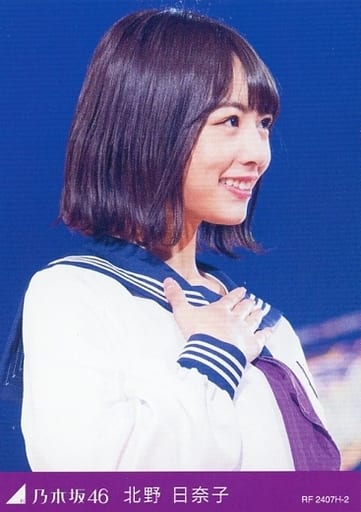 RF2004H-2 : Hinako Kitano / DVD ・ BD "Nogizaka46 7th YEAR BIRTHDAY LIVE ...