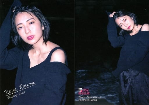 Regular 052 : Kojima Riria / Regular Card / 「 Kojima Riria 」 First ...