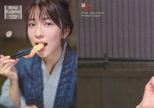 Collection Card (female) / 「 Kojima Riria 」 First Trading Card Regular ...
