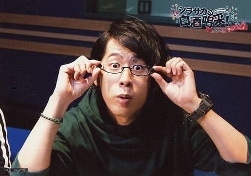 Official photo (male) / Voice actor Yusuke Shirai / Horizontal, Bust Up, Green Costume, Both ...