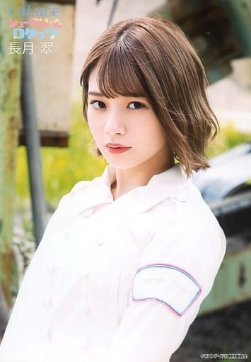 駿河屋 - LaLuce/シュークリームロケッツ/長月翠/ラストアイドル 7thシングル「青春トレイン」衣装 ファミマプリントランダムブロマイド 1期生ver（女性生写真）