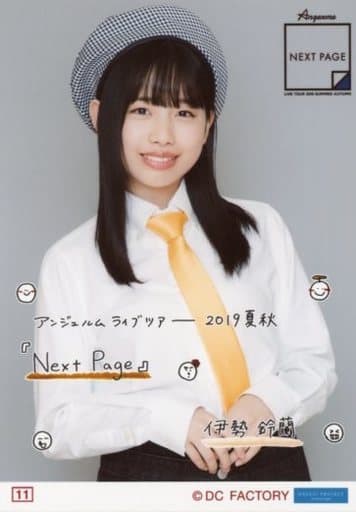 Official photo (Halopro) / idol / Angerme 11 : Angerme / Layla Ise ...