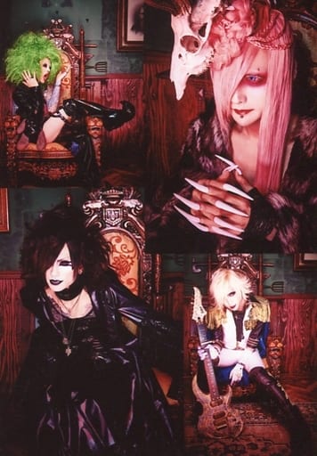 Official photo (Male) / visual kei band / Mejibray Mejibray / Set (4 ...