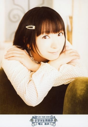 Official photo (female) / voice actor Yui Horie / Bust up / Costume ...