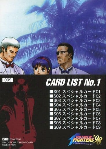 009 [Normal] : CARD LIST No. 1 | Toy Hobby | Suruga-ya.com