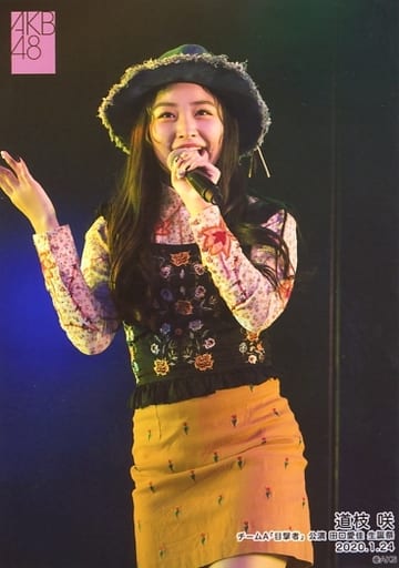 Official photo (AKB48, SKE48) / idol / AKB48 Saki Michieda / Live Photo ...