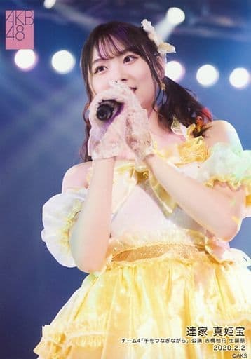 Makiho Tatsuya / Live Photo / Upper Body / Costume : Yellow / White ...