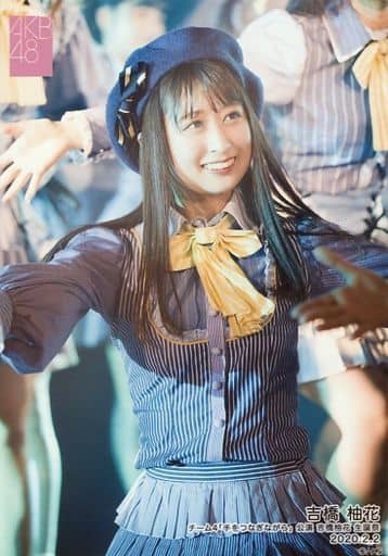 Yuzuka Yoshihashi / Live Photo / Upper Body / Costume : Grey / Yellow ...