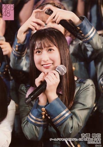 Official photo (AKB48, SKE48) / idol / AKB48 Yuzuka Yoshihashi / Live ...