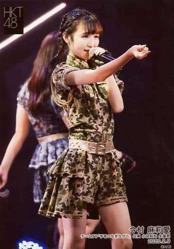 Imamura Maria / Live Photo / Above the Knee / Green Costume / Star ...