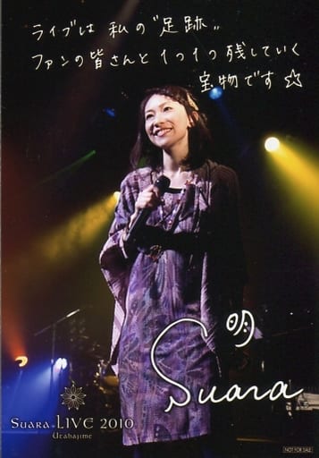 Official photo (female) / singer Suara / With Print Signature and ...