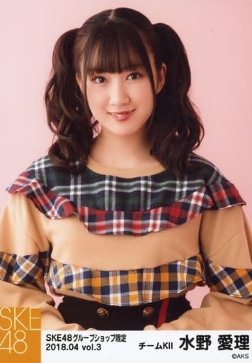 駿河屋 - 1 ： 水野愛理/SKE48 2018年4月度 net shop(グループショップ)限定個別生写真 vol.3「2018.04」（女性生写真）