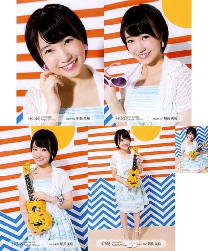 Official photo (AKB48, SKE48) / idol / HKT48 Mio Tomonaga / August 2015 ...