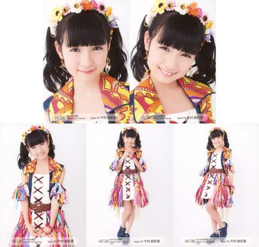Imamura Maria / HKT48 March 2017 net shop only individual Official ...