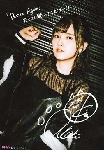 Official photo (female) / voice actor Akari Kito / With Print Signature ...