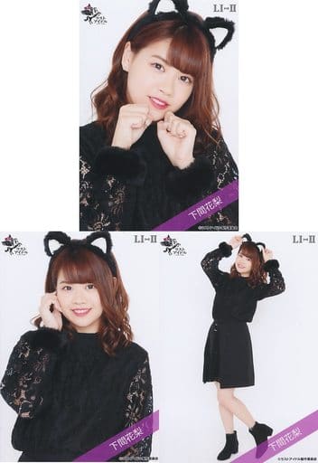 Last idol / Shimotsuma Hanashi / Last idol Family Random Official photo 3 Types Complete Set ...