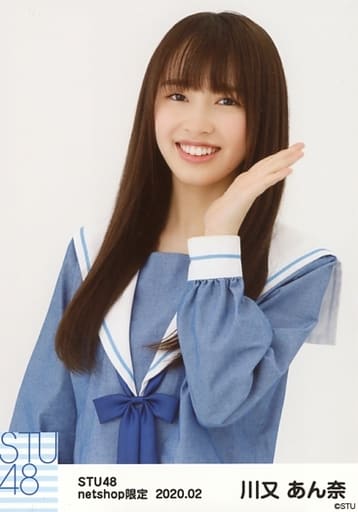 Ana Kawamata / Upper body / STU48 February 2020 Netshop Limited Random ...