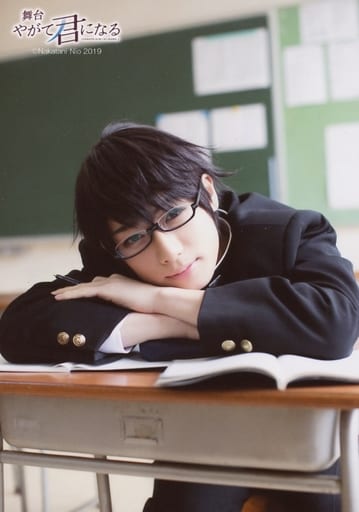Hayato Kotagawa (Taku Dojima) / Knee-Up, Sit-Down, Arm-Crossing, Face ...