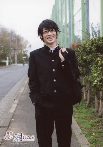 Hayato Kotagawa (Taku Dojima) / Above the Knee, Right Hand Pocket, Left ...