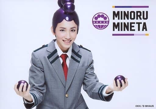 Okui Nagahito (Minoru MINETA) / Horizontal type, Upper body, Costume ...