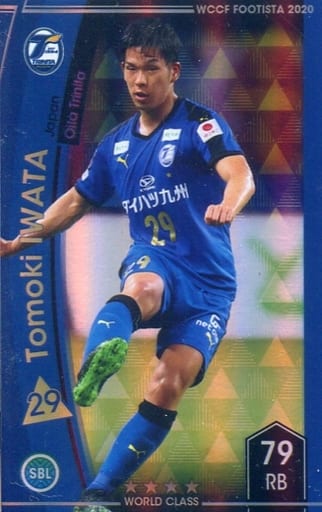 F20-2 46-R [★★★★] : [No Code Guarantee] Tomoki Sato Iwata | Toy Hobby | Suruga-ya.com