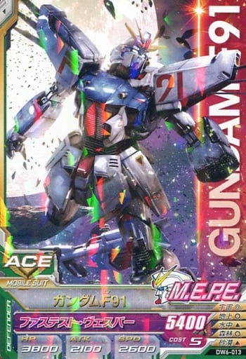DW6-013 [R] : Gundam F91 | Toy Hobby | Suruga-ya.com