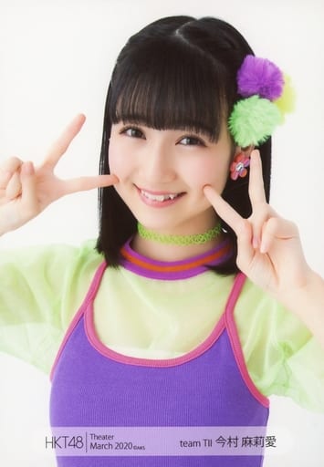 Official photo (AKB48, SKE48) / idol / HKT48 Imamura Maria / Bust Up ...