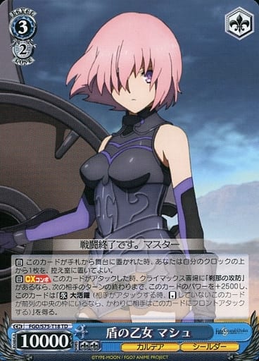 Weiss Schwarz / TD / Character C / Calder / Schelder / Blue / Trial ...