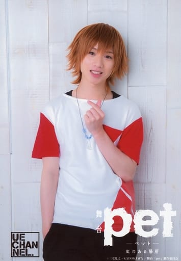 Keisuke Ueda (Hiroki) / Above-the-knee, Heart of the the left fingers ...