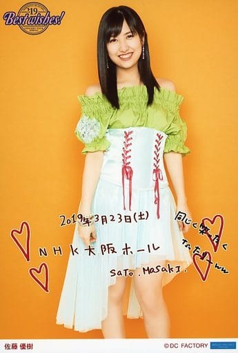 Official photo (Halopro) / idol / Morning Musume' 19 Morning Musume' 19 ...