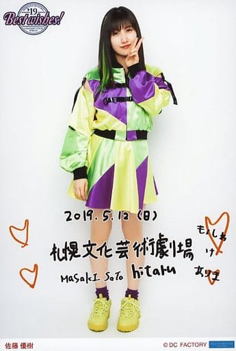 Official photo (Halopro) / idol / Morning Musume' 19 Morning Musume' 19 ...