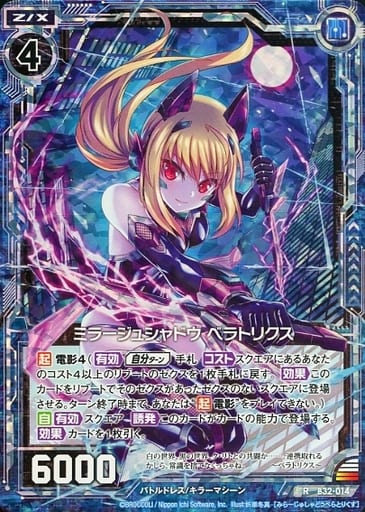 Zex / R / Zex / Blue / Battle Dress / Killer Machine / The 32nd 『 Exploration of Different ...