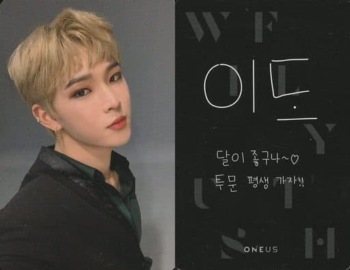 ONEUS/LEEDO (id) / Back black / Printed with signature / CD-FLY WITH US ...