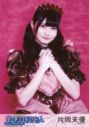 Niji no Conquistador / Mio Kataoka / Upper body ・ Pink background ・ "Honmei chocolatier" costume ...