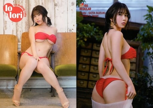 Collection Card (female) / 「 Iori Io 」 First Trading Card Regular 46 : Iori Io / Regular Card ...