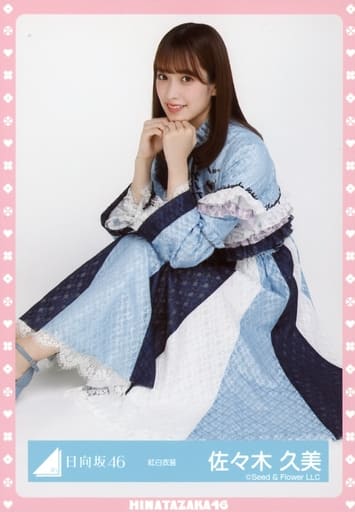 Kumi Sasaki / Sitting / Hinatazaka46 Random Official photo [Red and White Costume] | Goods ...