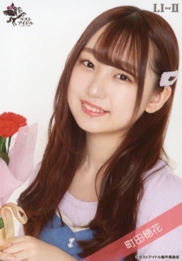 Last idol / Choka Machida / Bust Up / Last idol Family Random Official ...