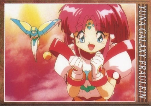 OVA 14 Normal The Utility Cube Toy Hobby Suruga ya OVA 14 Normal The Utility Cube Toy Hobby Suruga ya