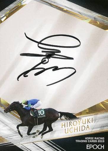 A-HU [Special Insert Card] : Hiroyuki Uchida (with handwritten ...