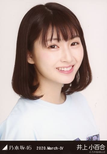 Sayuri Inoue / Bust Up Enamel / 「 Nogizaka46 2020. March-IV 」 WebShop ...