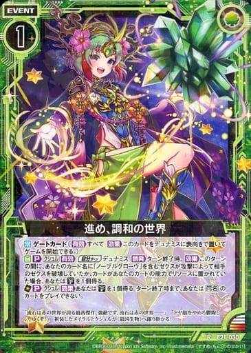 Zex / R / Event / Green / - / EX Pack 『 Moe Dora 』 E21-030 [R] : World of Progress and Harmony ...