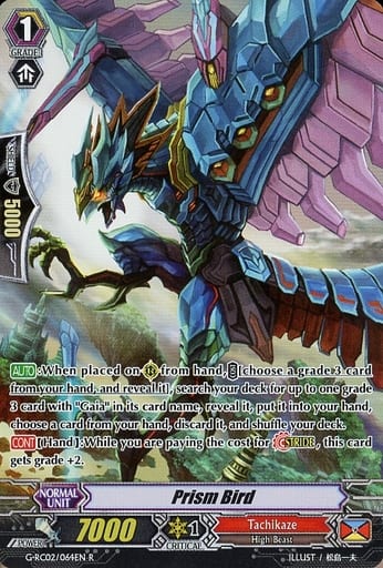 Vanguard / English / R / No Marju Knit / Takakaze / [VGE-G-RC02 ...