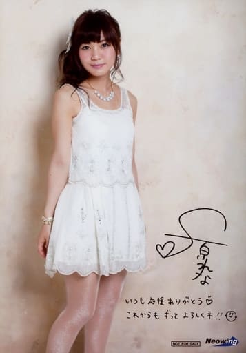 Rena Uehara / print signature, message included / CDs 「 The Brilliant Best - tie-up collection ...